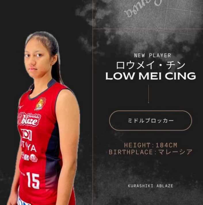 Low Mei Ching cipta sensasi sebagai wanita pertama bola tampar Malaysia di Jepun | Stadium Astro