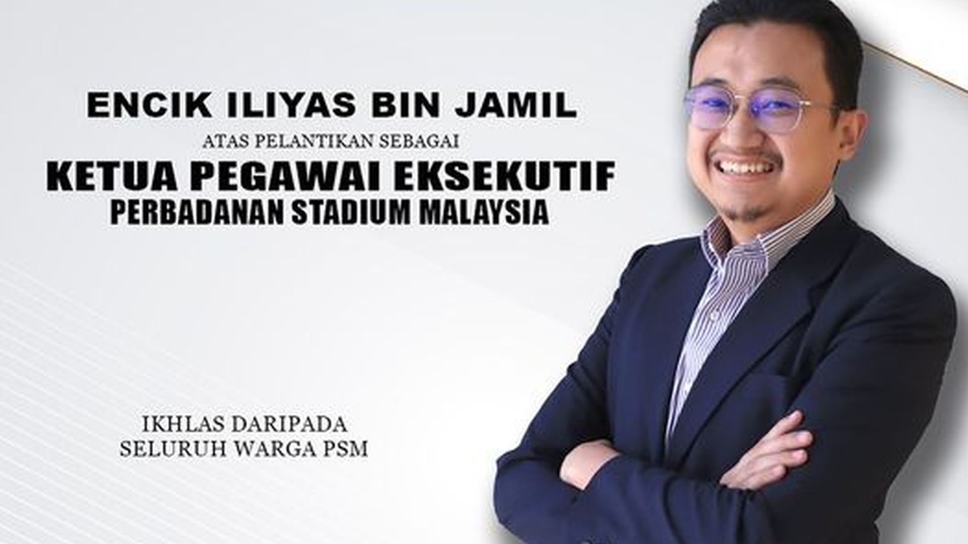 PSM lantik CEO baru | Stadium Astro